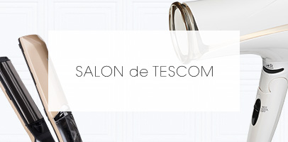 ビューティー製品 | 製品カテゴリ | テスコム